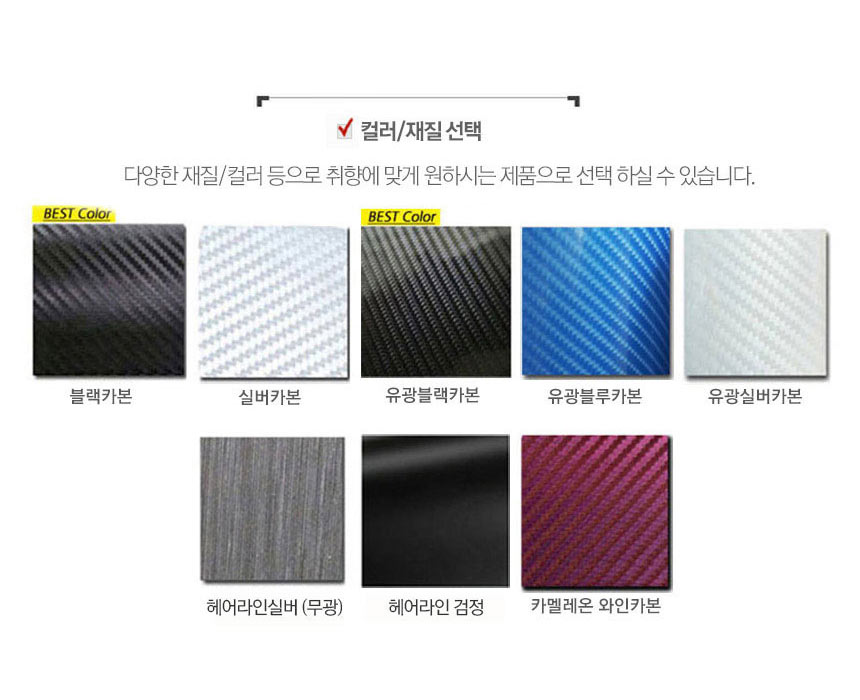 제네시스 더뉴 G80 RG3 F/L (23~) 튜닝 B필러+C필러 패널 마스크