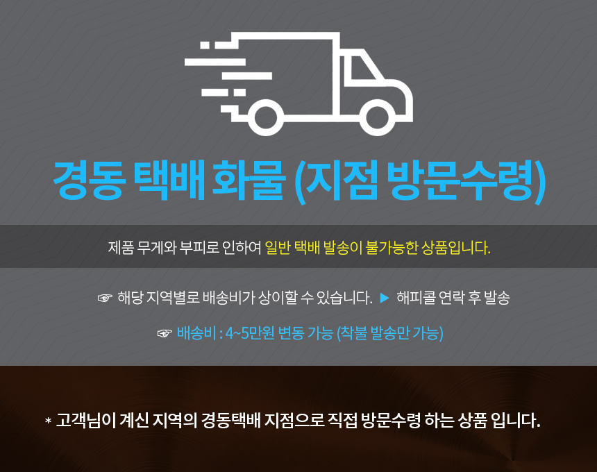 Kgm 쌍용 렉스턴 스포츠 칸 전용 슬라이딩 베드 적재함 선반 Kgm순정품